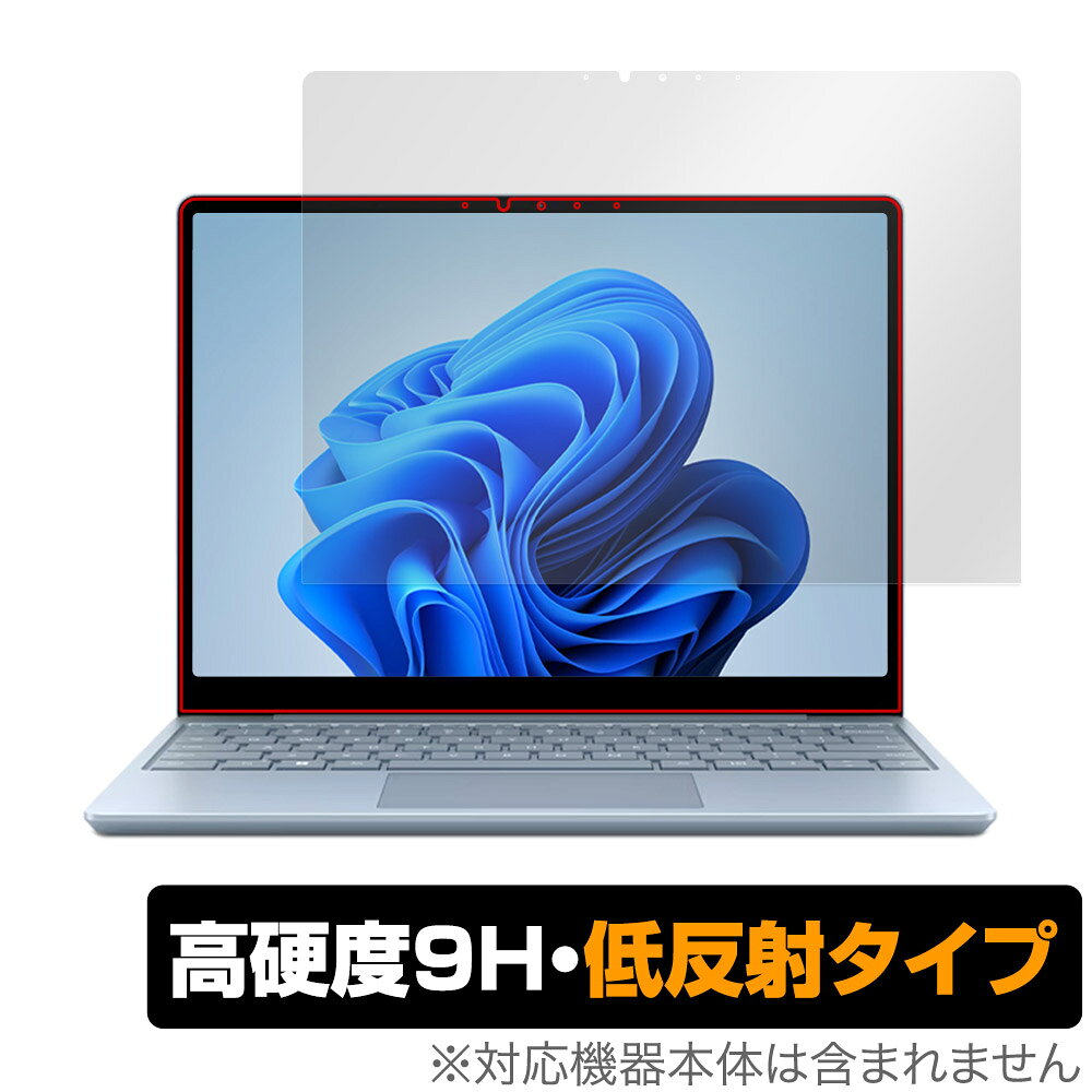 Microsoft (マイクロソフト)「Surface Laptop Go 3」に対応した9H高硬度の液晶保護シート！ 映り込みを抑える低反射タイプの OverLay 9H Plus(オーバーレイ 9H プラス)！ 耐久性に優れた表面硬度9...
