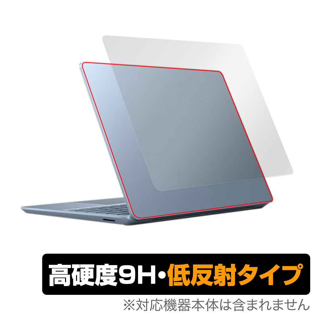 Microsoft (マイクロソフト)「Surface Laptop Go 3」に対応した9H高硬度を実現した天板用保護シート！ 映り込みを抑える低反射タイプの OverLay 9H Plus(オーバーレイ 9H プラス)！ 耐久性に優れた...