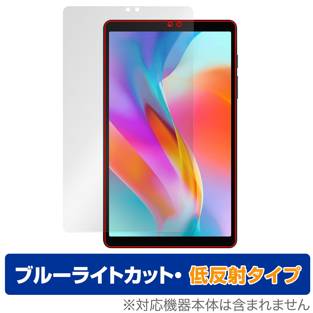 ブラックビュー「Blackview Tab 60」に対応した目にやさしい液晶保護シート！ ブルーライトカットタイプの OverLay Eye Protector(オーバーレイ アイ プロテクター)！ 液晶画面から放出されるブルーライトを約3...