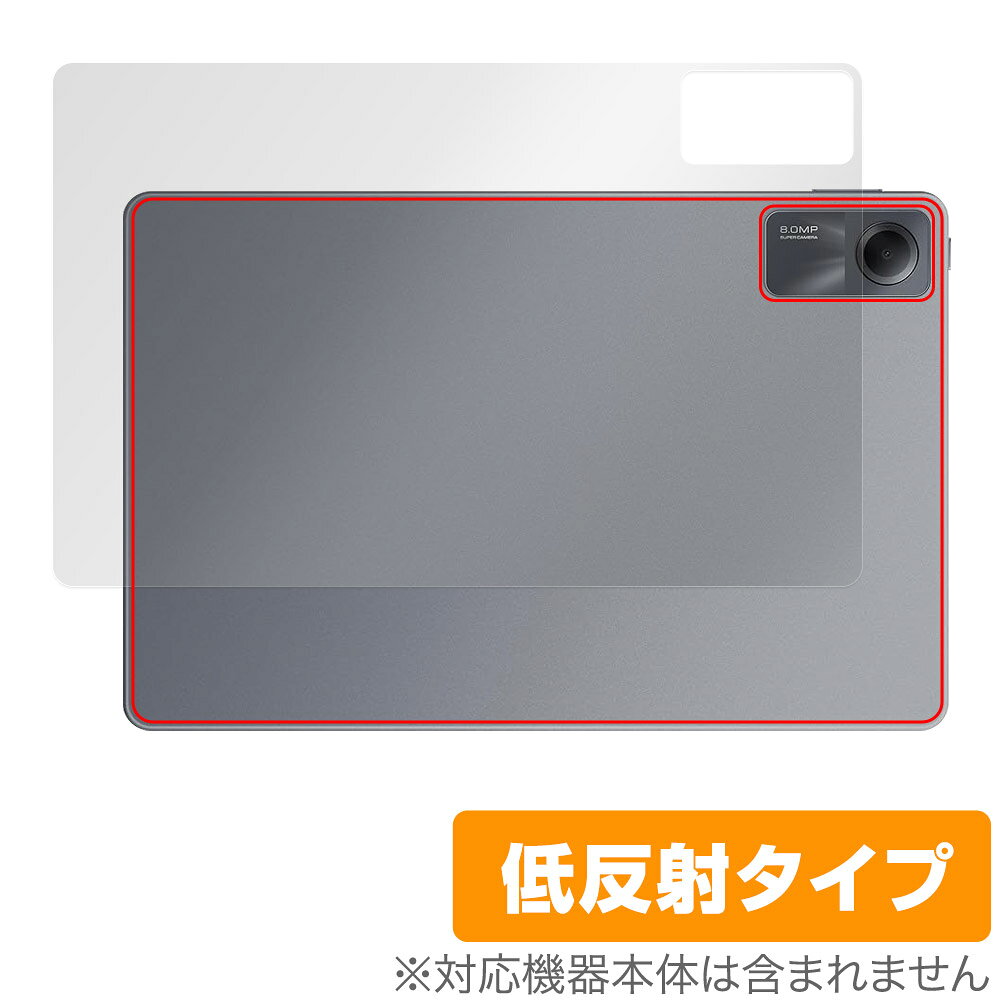 シャオミー「Xiaomi Redmi Pad SE」に対応した背面用保護シート！ 低反射素材を使用した OverLay Plus(オーバーレイ プラス)！ 背面の汚れやキズ付き、ホコリからしっかり保護します。 指紋がつきにくい特徴があります...