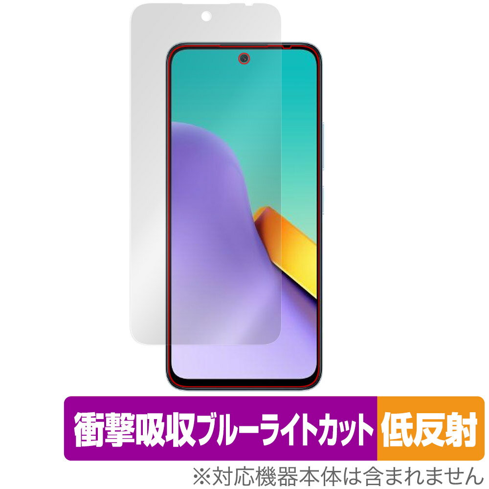 シャオミー「Xiaomi Redmi 12 5G」に対応した衝撃から保護する液晶保護シート！ 衝撃吸収低反射ブルーライトカットタイプ OverLay Absorber(オーバーレイ アブソーバー)！ 液晶画面の汚れやキズ付き、ホコリからしっ...