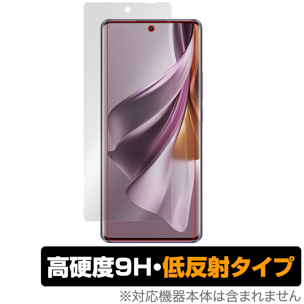 オッポ「OPPO Reno10 Pro 5G」に対応した9H高硬度の液晶保護シート！ 映り込みを抑える低反射タイプの OverLay 9H Plus(オーバーレイ 9H プラス)！ 耐久性に優れた表面硬度9Hのシートでしっかり保護します。 ...