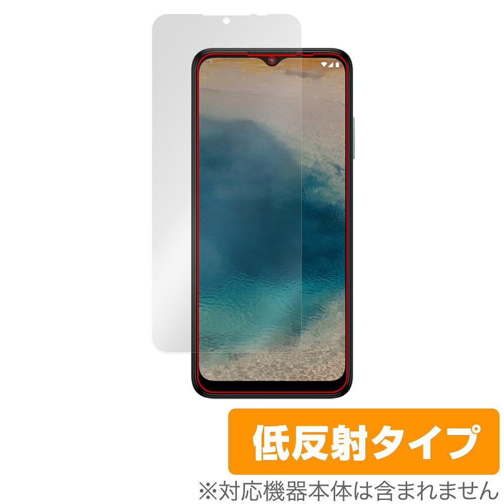 ノキア「Nokia G22」に対応した映り込みを抑える液晶保護シート！ 低反射タイプ OverLay Plus(オーバーレイ プラス)！ 液晶画面の汚れやキズ付き、ホコリからしっかり保護します。 指紋がつきにくく蛍光灯や太陽光の映りこみを低...