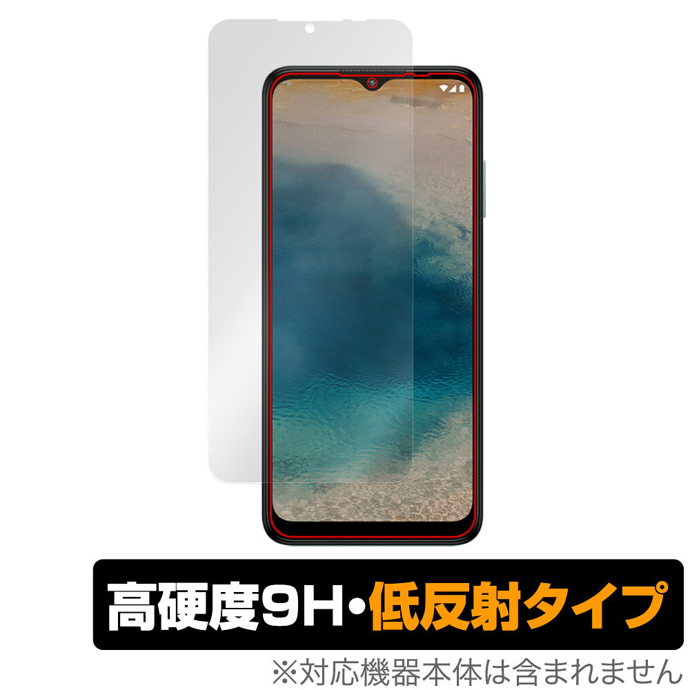 ノキア「Nokia G22」に対応した9H高硬度の液晶保護シート！ 映り込みを抑える低反射タイプの OverLay 9H Plus(オーバーレイ 9H プラス)！ 耐久性に優れた表面硬度9Hのシートでしっかり保護します。 指紋がつきにくく蛍...