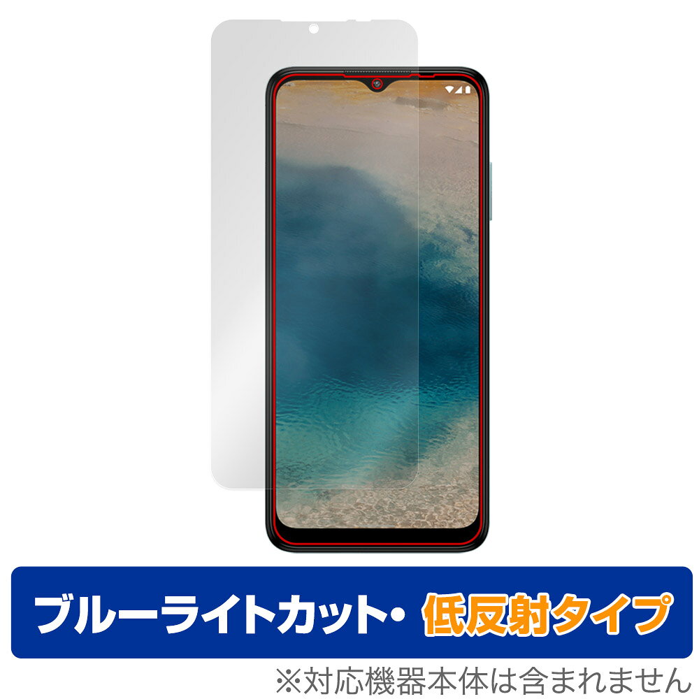 ノキア「Nokia G22」に対応した目にやさしい液晶保護シート！ ブルーライトカットタイプの OverLay Eye Protector(オーバーレイ アイ プロテクター)！ 液晶画面から放出されるブルーライトを約34％カットする保護シー...