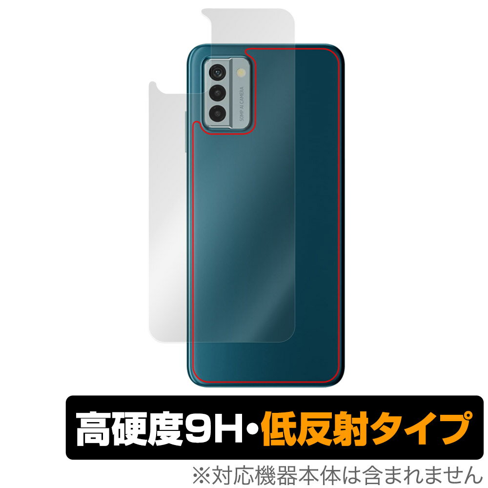 ノキア「Nokia G22」に対応した9H高硬度を実現した背面用保護シート！ 映り込みを抑える低反射タイプの OverLay 9H Plus(オーバーレイ 9H プラス)！ 耐久性に優れた表面硬度9Hのシートでしっかり保護します。 指紋がつ...