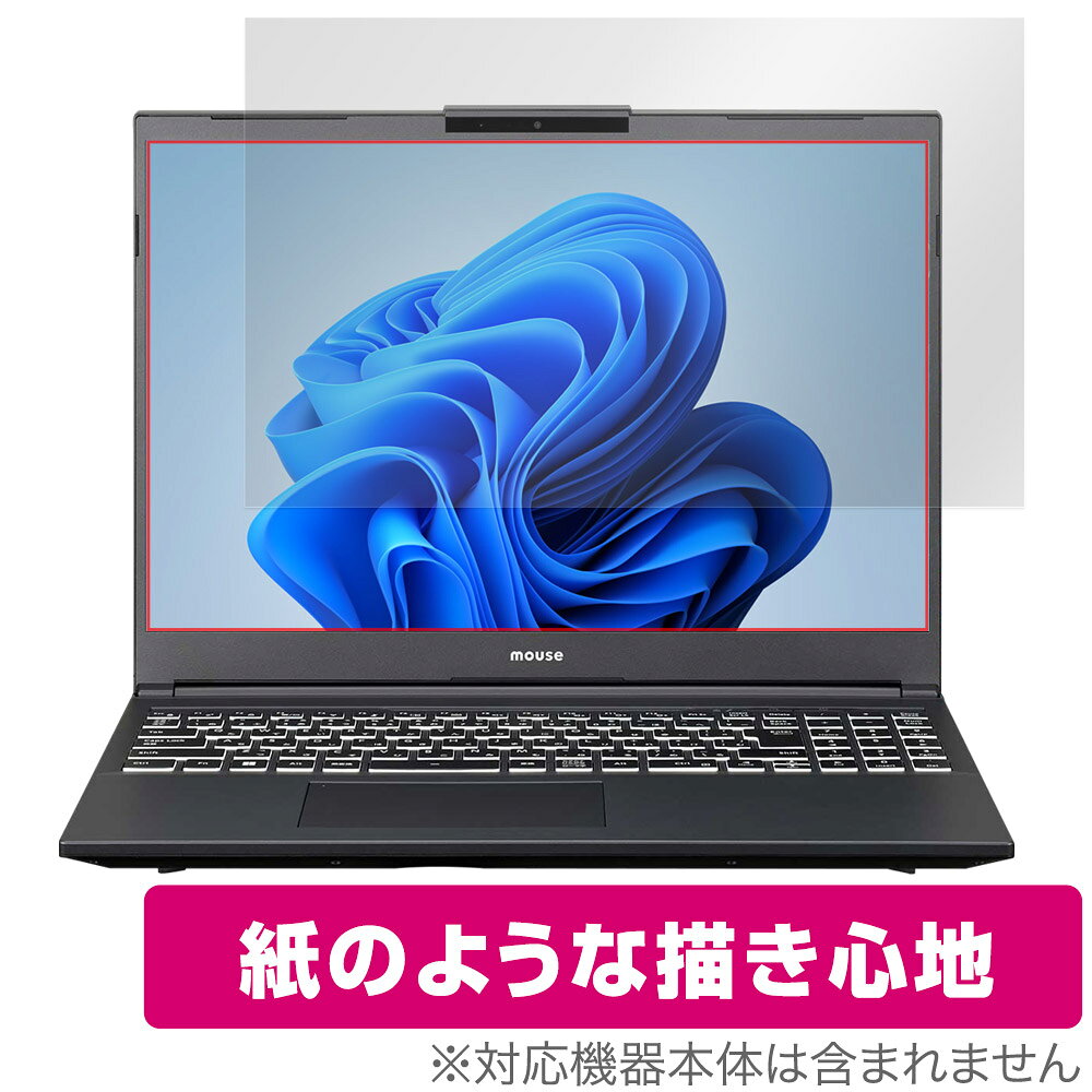 マウスコンピューター「G-Tune P6 シリーズ」に対応した紙に書いているような描き心地の液晶保護シート！ 書き味向上タイプ OverLay Paper(オーバーレイ ペーパー)！ 表面の特殊加工により、まるで紙に書いているような描き心地...
