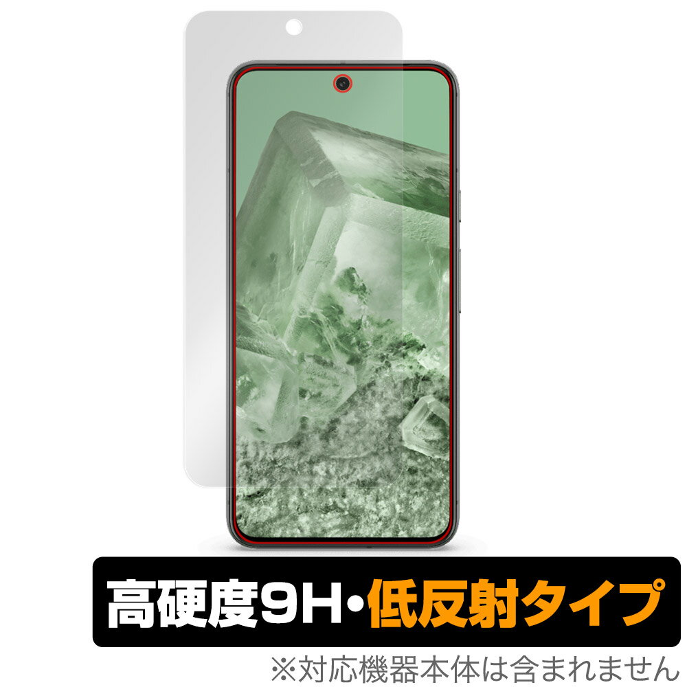 グーグル「Google Pixel 8」に対応した9H高硬度の液晶保護シート！ 映り込みを抑える低反射タイプの OverLay 9H Plus(オーバーレイ 9H プラス)！ 耐久性に優れた表面硬度9Hのシートでしっかり保護します。 指紋が...