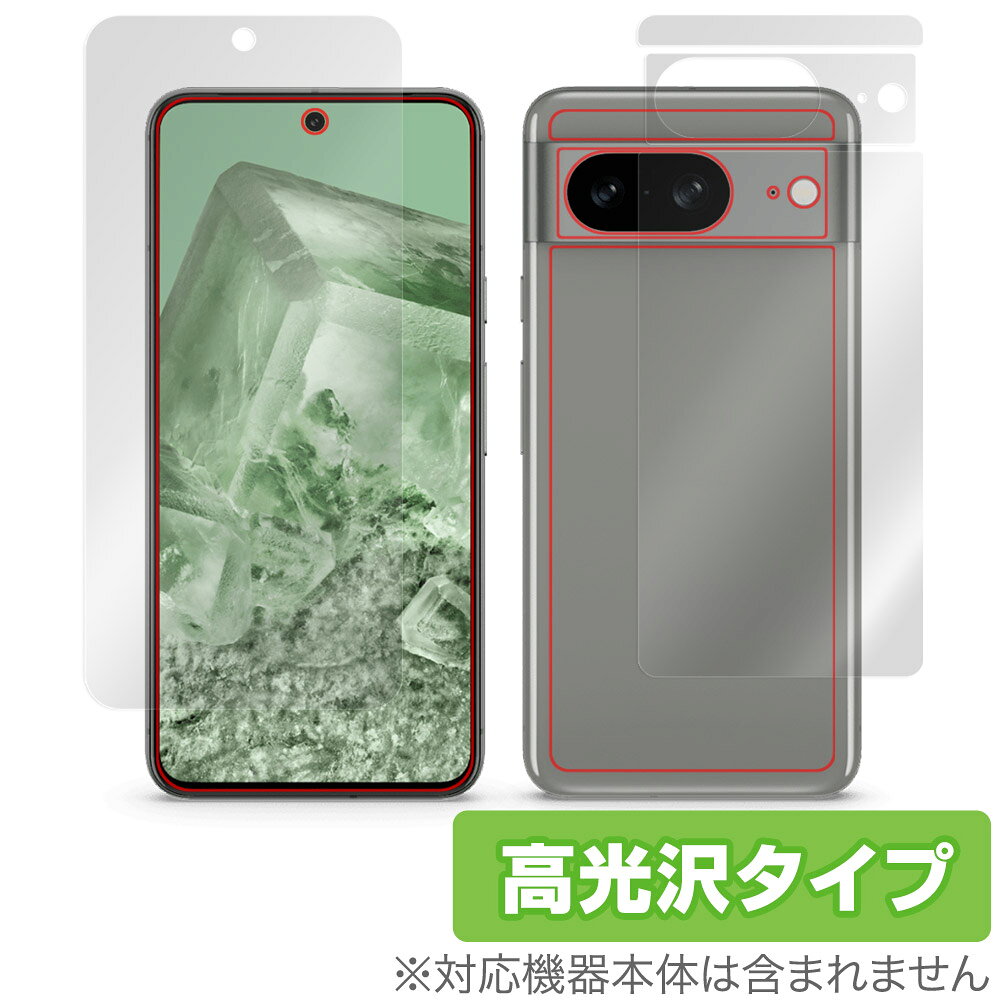 グーグル「Google Pixel 8」に対応した透明感が美しい『表面・背面セット』の保護シート！ 高光沢タイプ OverLay Brilliant(オーバーレイ ブリリアント)！ 液晶画面の汚れやキズ付き、ホコリからしっかり保護します。 ...
