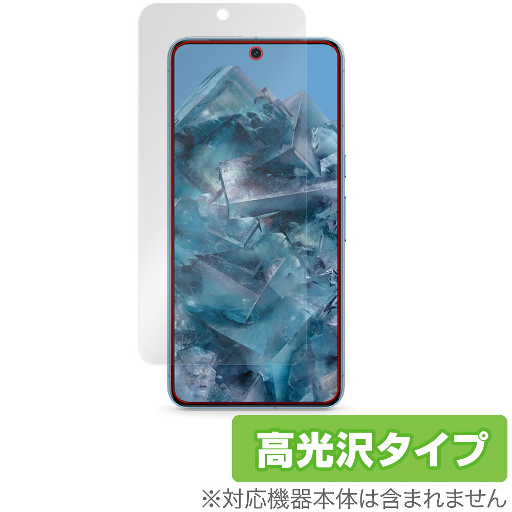 グーグル「Google Pixel 8 Pro」に対応した透明感が美しい液晶保護シート！ 高光沢タイプ OverLay Brilliant(オーバーレイ ブリリアント)！ 液晶画面の汚れやキズ付き、ホコリからしっかり保護します。 ガラスのよ...