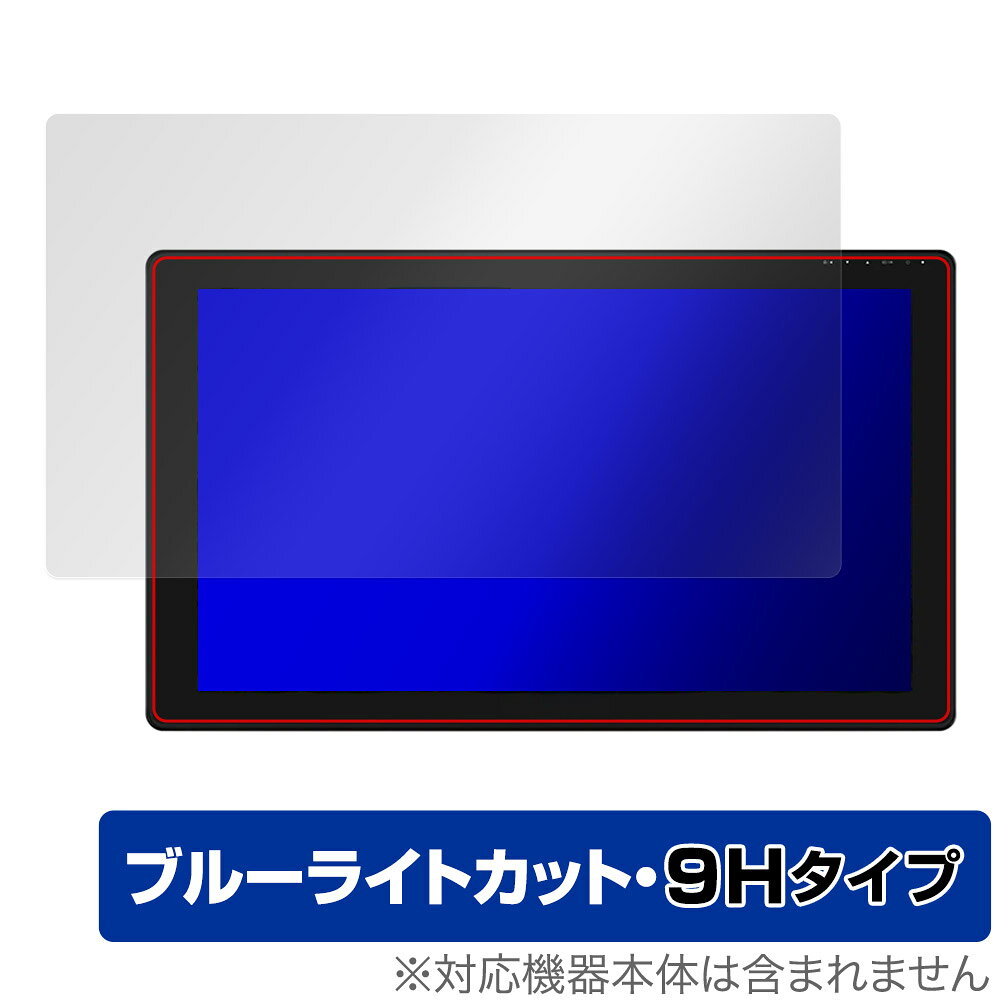 Huion (フイオン)「Kamvas 24 Plus (GS2402) / Kamvas 24 (GS2401)」に対応した目にやさしい液晶保護シート！ ブルーライトカットタイプの OverLay Eye Protector(オーバーレイ...