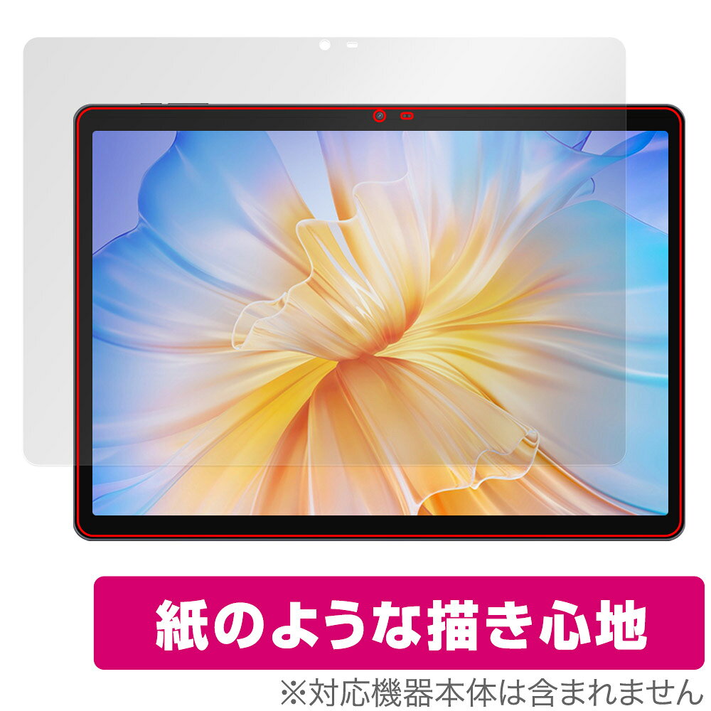 「N-one NPad Max」に対応した紙に書いているような描き心地の液晶保護シート！ 書き味向上タイプ OverLay Paper(オーバーレイ ペーパー)！ 表面の特殊加工により、まるで紙に書いているような描き心地を実現しました。 書...