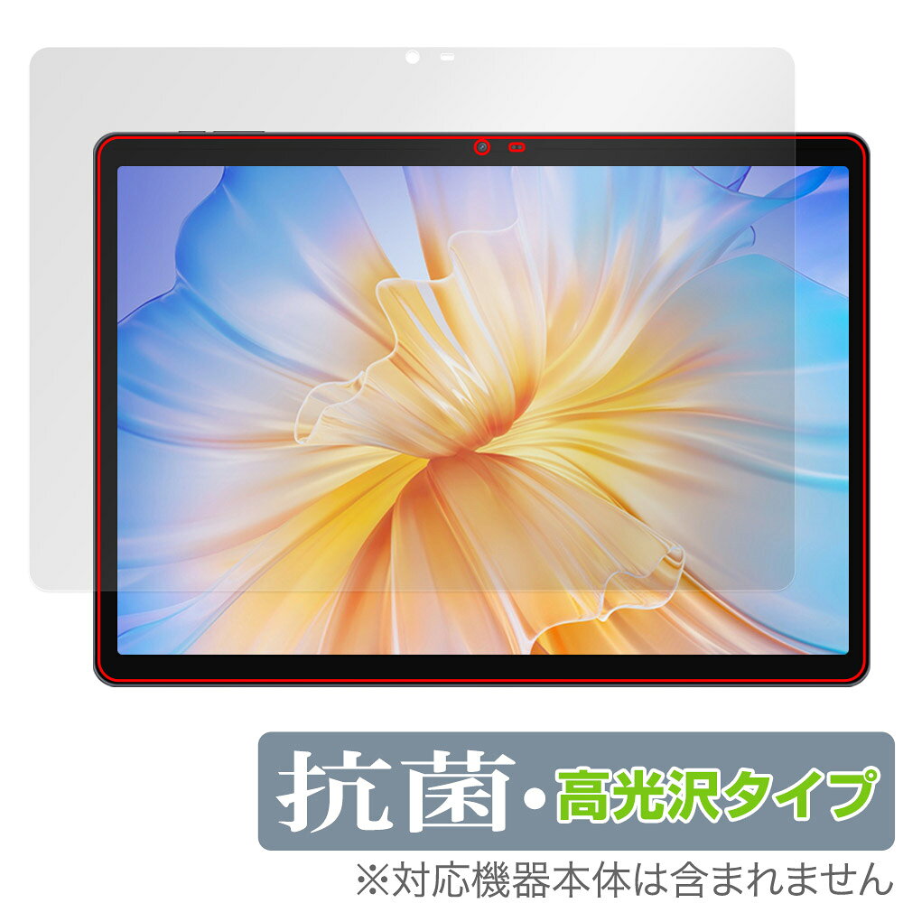 「N-one NPad Max」に対応した高い抗菌性能を備えた液晶保護シート！ Hydro Ag＋抗菌・高光沢タイプ OverLay 抗菌(オーバーレイ 抗菌)！ 幅広い細菌やウィルスの増殖を抑制し、液晶画面を清潔に保ちキズやホコリから保護...