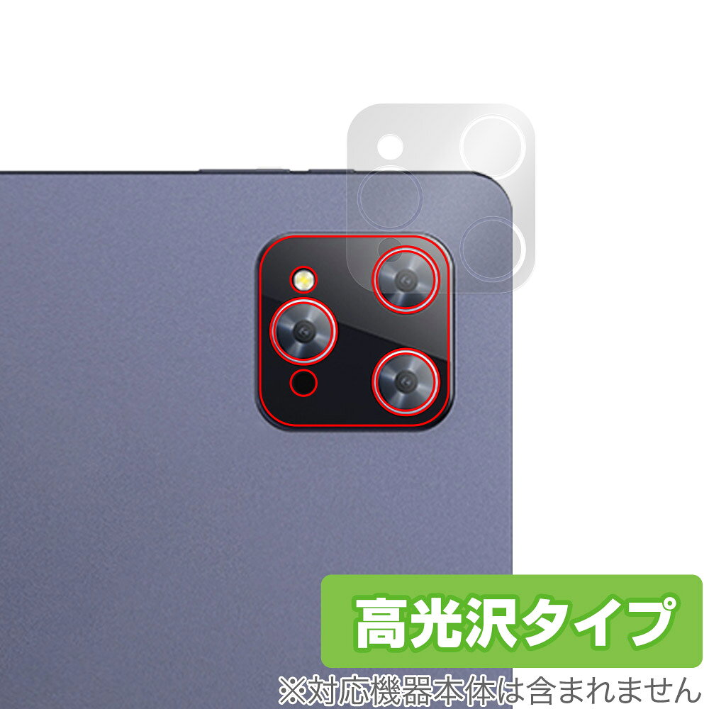 「N-one NPad Max」のリアカメラに対応した透明感が美しい保護シート！ 高光沢タイプ OverLay Brilliant(オーバーレイ ブリリアント)！ リアカメラの汚れやキズ付き、ホコリからしっかり保護します。 ガラスのような美...