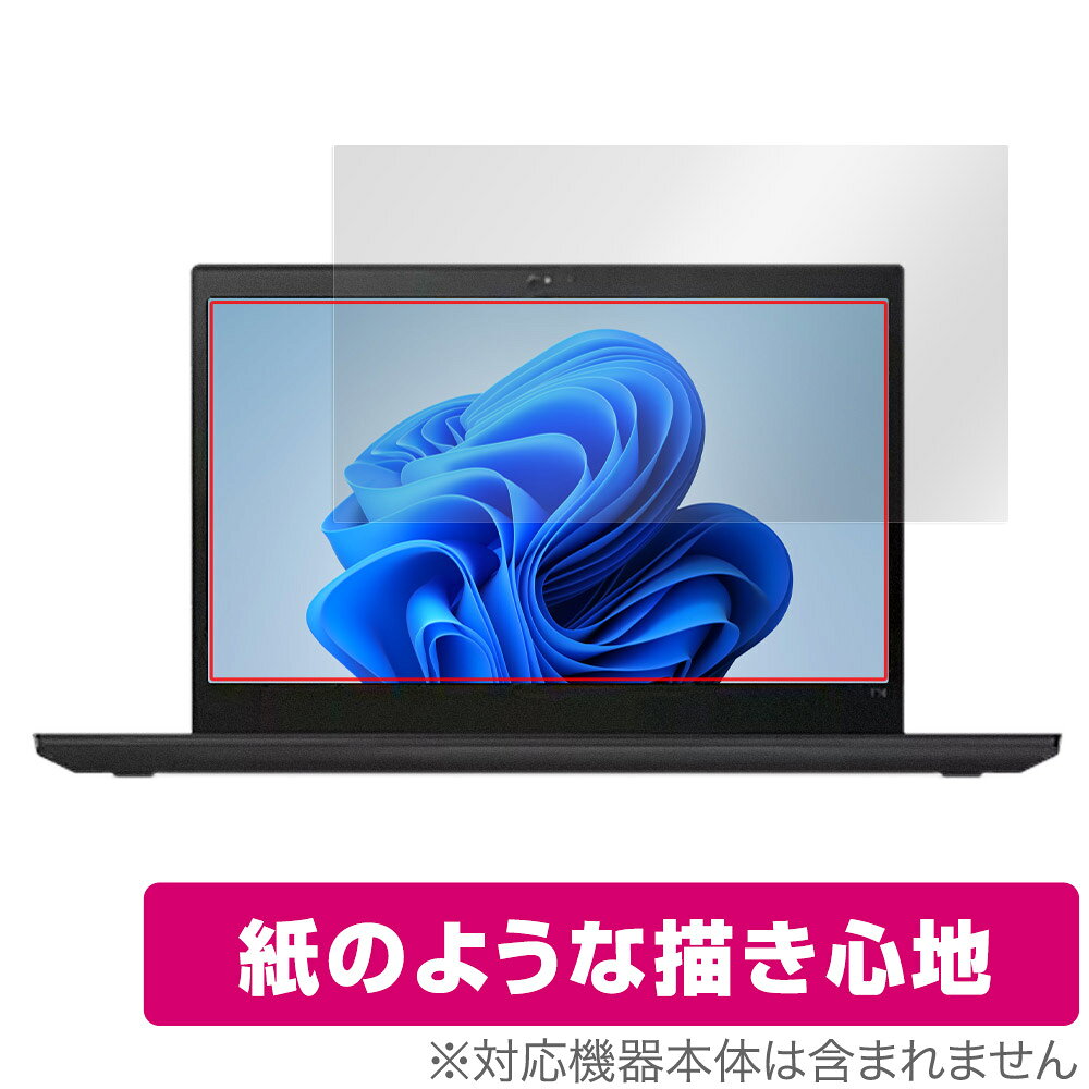 レノボ「Lenovo ThinkPad T14 Gen 2」に対応した紙に書いているような描き心地の液晶保護シート！ 書き味向上タイプ OverLay Paper(オーバーレイ ペーパー)！ 表面の特殊加工により、まるで紙に書いているような...