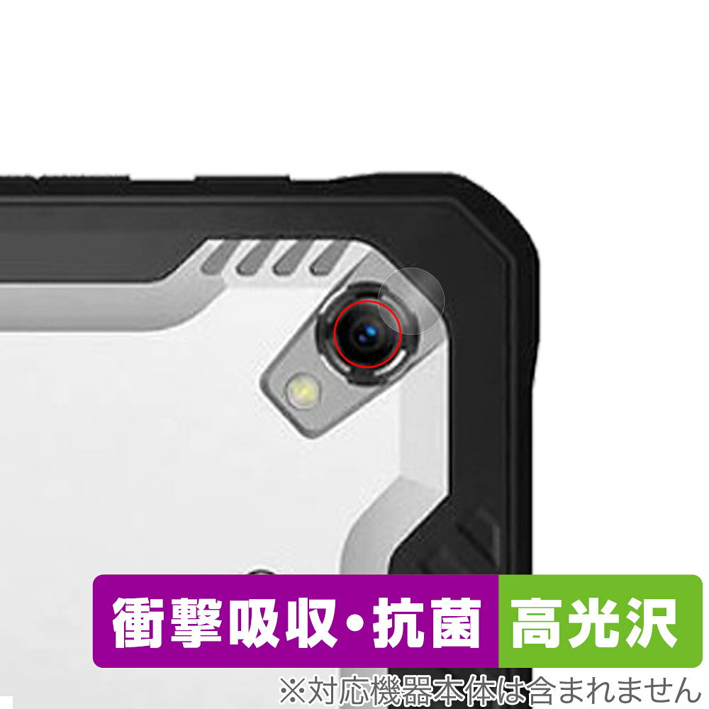 ドゥージー「DOOGEE R10」のカメラレンズに対応した衝撃から保護する保護シート！ 衝撃吸収・抗菌・高光沢タイプ OverLay Absorber(オーバーレイ アブソーバー) 高光沢！ カメラレンズの汚れやキズ付き、ホコリからしっかり...