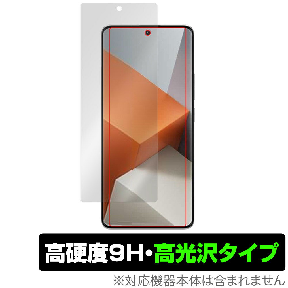 シャオミ「Xiaomi Redmi Note 13 Pro+ 5G」に対応した9H高硬度の液晶保護シート！ 色鮮やかに再現する高光沢タイプ OverLay 9H Brilliant(オーバーレイ 9H ブリリアント)！ 液晶画面を汚れやキズ...