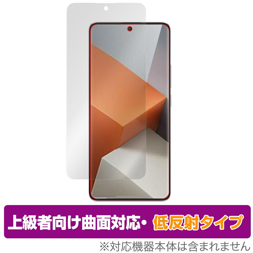 シャオミ「Xiaomi Redmi Note 13 Pro+ 5G」に対応した曲面対応の液晶保護シート！ 柔軟素材を採用した低反射タイプ OverLay FLEX(オーバーレイ フレックス)！ 柔軟性に優れた素材のため、曲面にも貼り付けるこ...