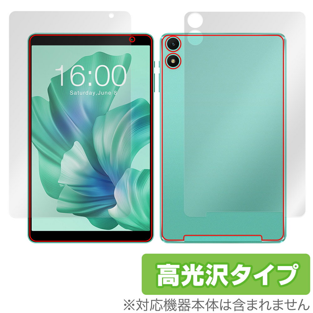 テクラスト「Teclast P85T」に対応した透明感が美しい『表面・背面セット』の保護シート！ 高光沢タイプ OverLay Brilliant(オーバーレイ ブリリアント)！ 液晶画面の汚れやキズ付き、ホコリからしっかり保護します。 ガ...