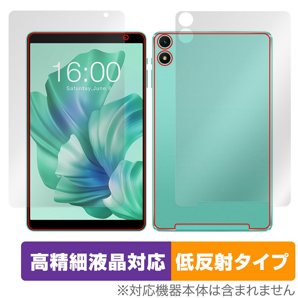 テクラスト「Teclast P85T」に対応した映り込み・にじみを抑える『表面・背面セット』の保護シート！ 高精細液晶対応・低反射タイプ OverLay Plus Lite(オーバーレイ プラス ライト)！ 液晶画面の汚れやキズ付き、ホコリ...
