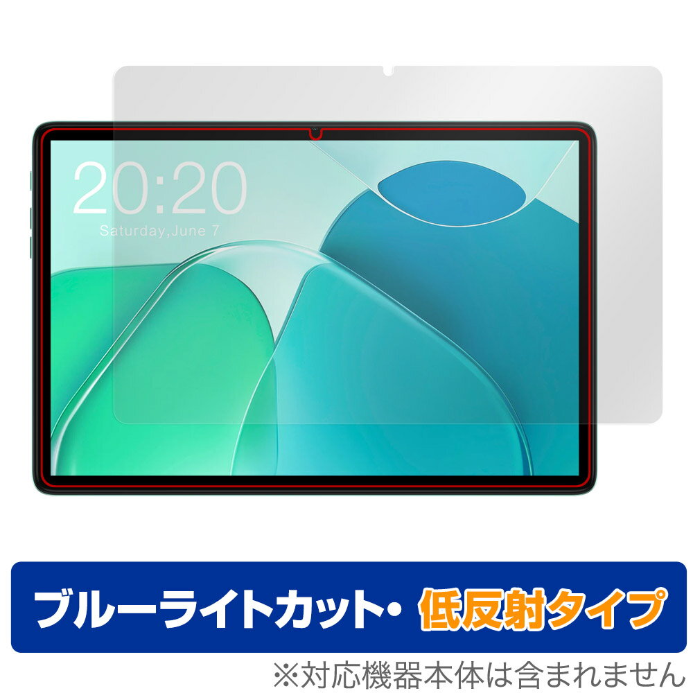 テクラスト「Teclast P40S」に対応した目にやさしい液晶保護シート！ ブルーライトカットタイプの OverLay Eye Protector(オーバーレイ アイ プロテクター)！ 液晶画面から放出されるブルーライトを約34％カットす...