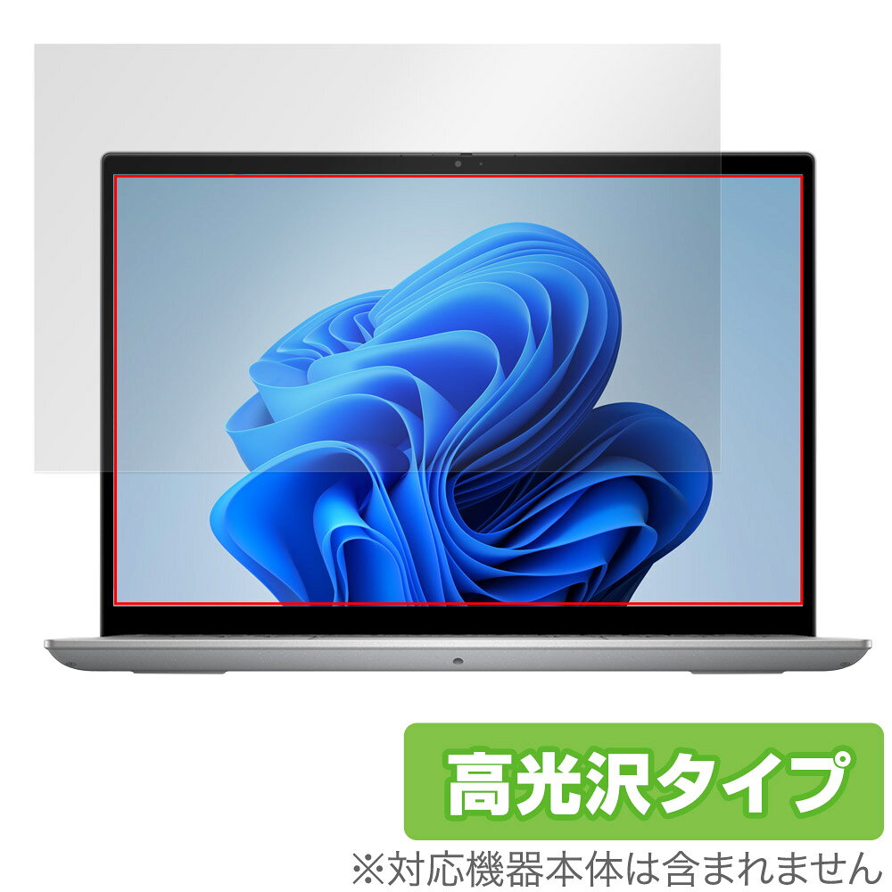 デル「DELL Inspiron 14 5000シリーズ(5435)」に対応した透明感が美しい液晶保護シート！ 高光沢タイプ OverLay Brilliant(オーバーレイ ブリリアント)！ 液晶画面の汚れやキズ付き、ホコリからしっかり保...