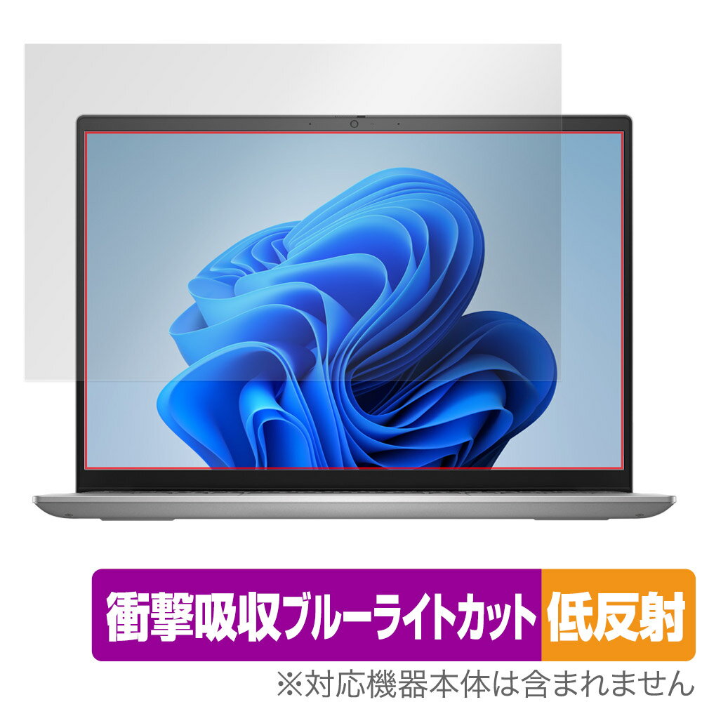 デル「DELL Inspiron 14 5000シリーズ(5430)」に対応した衝撃から保護する液晶保護シート！ 衝撃吸収低反射ブルーライトカットタイプ OverLay Absorber(オーバーレイ アブソーバー)！ 液晶画面の汚れやキズ...