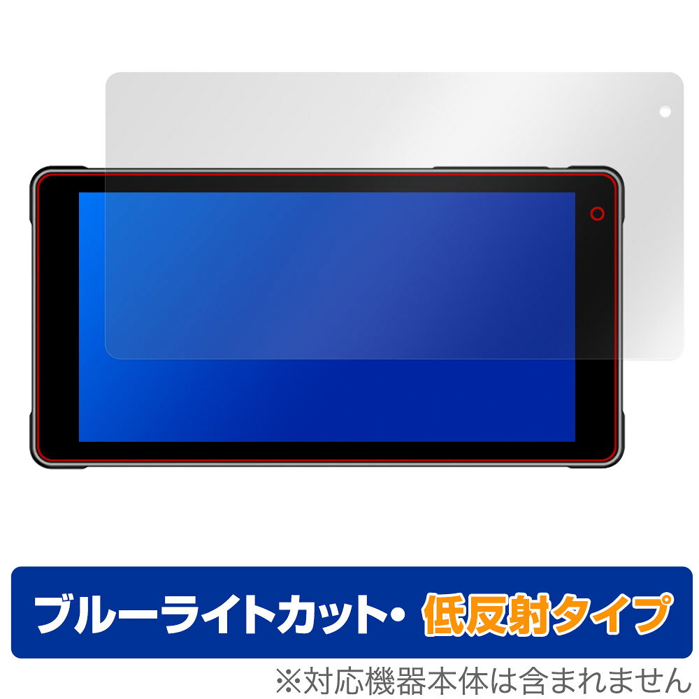 「Sunway CarPlay Android Auto 対応 バイク用モニター P503-D」に対応した目にやさしい液晶保護シート！ ブルーライトカットタイプの OverLay Eye Protector(オーバーレイ アイ プロテクター...