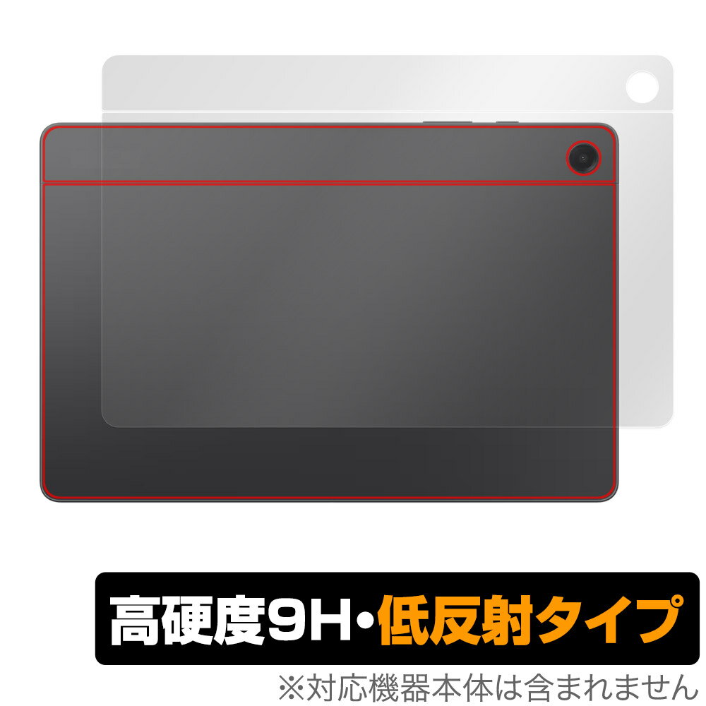 サムスン「Samsung Galaxy Tab A9+」に対応した9H高硬度を実現した背面用保護シート！ 映り込みを抑える低反射タイプの OverLay 9H Plus(オーバーレイ 9H プラス)！ 耐久性に優れた表面硬度9Hのシートでし...