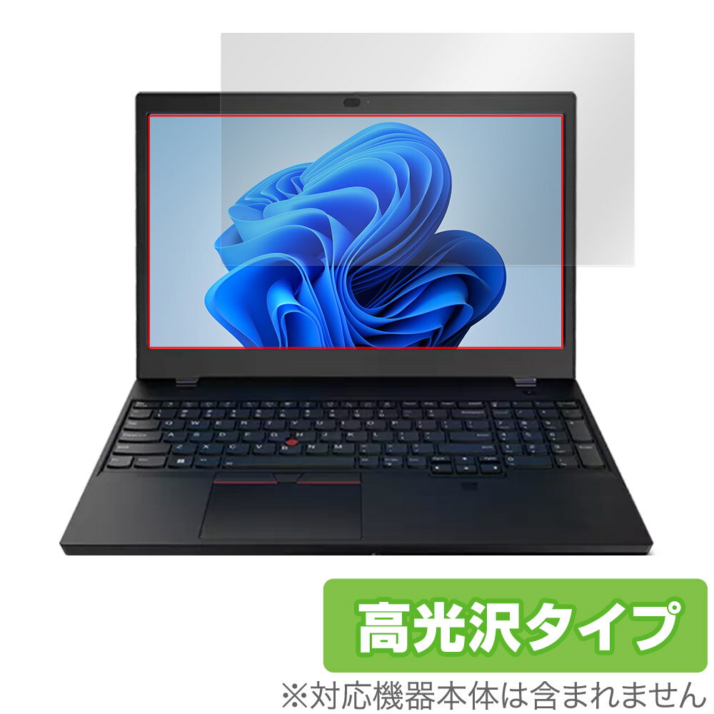 レノボ「Lenovo ThinkPad P15v Gen 3」に対応した透明感が美しい液晶保護シート！ 高光沢タイプ OverLay Brilliant(オーバーレイ ブリリアント)！ 液晶画面の汚れやキズ付き、ホコリからしっかり保護します...