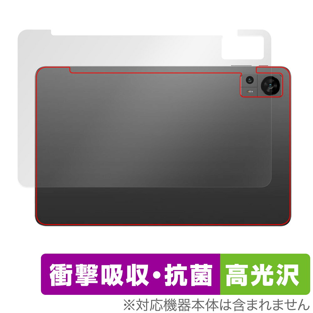 テクラスト「Teclast T60」に対応した衝撃から保護する背面用保護シート！ 衝撃吸収・抗菌・高光沢タイプ OverLay Absorber(オーバーレイ アブソーバー) 高光沢！ 衝撃吸収層により背面を衝撃から守る背面保護シートです。...