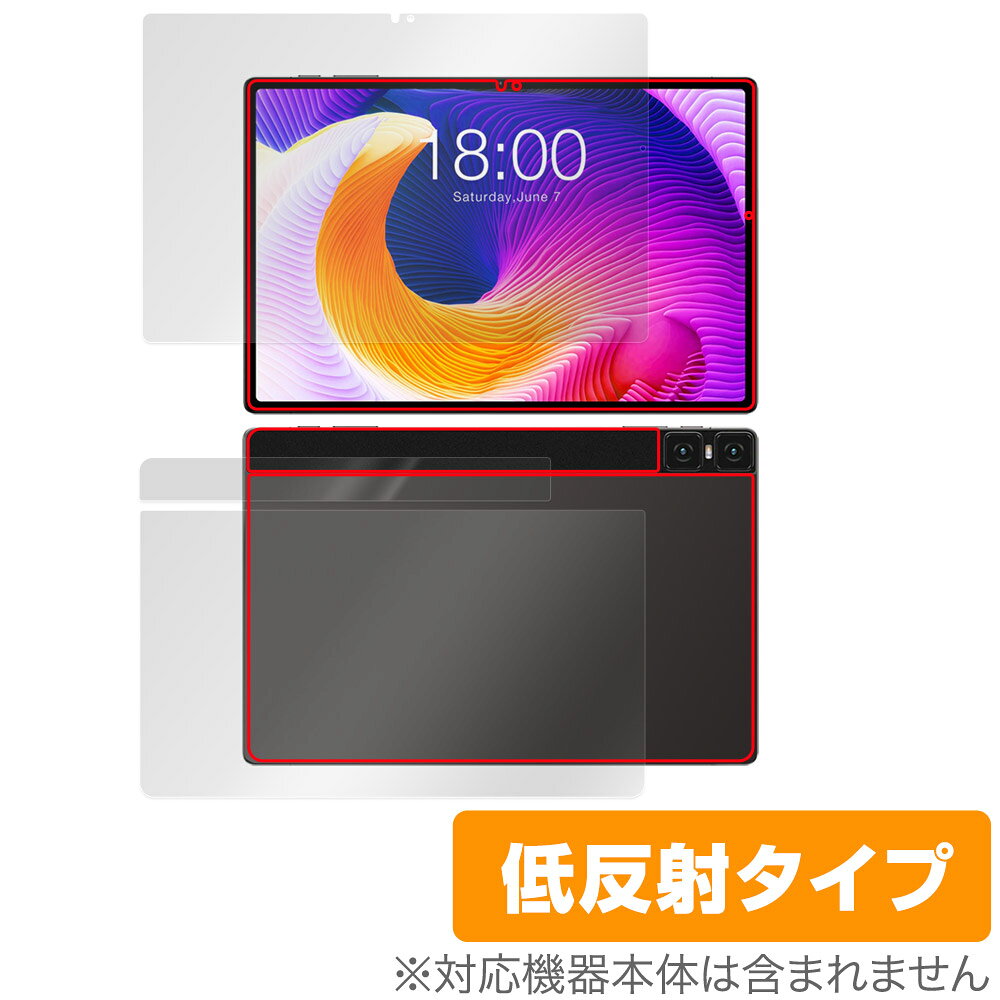 テクラスト「Teclast T45HD」に対応した映り込みを抑える『表面・背面セット』の保護シート！ 低反射タイプ OverLay Plus(オーバーレイ プラス)！ 液晶画面の汚れやキズ付き、ホコリからしっかり保護します。 指紋がつきにく...