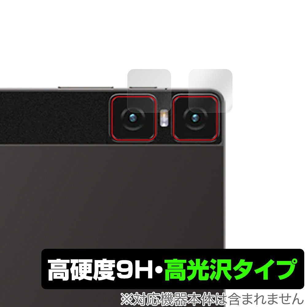 テクラスト「Teclast T45HD」のカメラレンズに対応した9H高硬度の保護シート！ 色鮮やかに再現する高光沢タイプ OverLay 9H Brilliant(オーバーレイ 9H ブリリアント)！ カメラレンズを汚れやキズ付き、ホコリか...