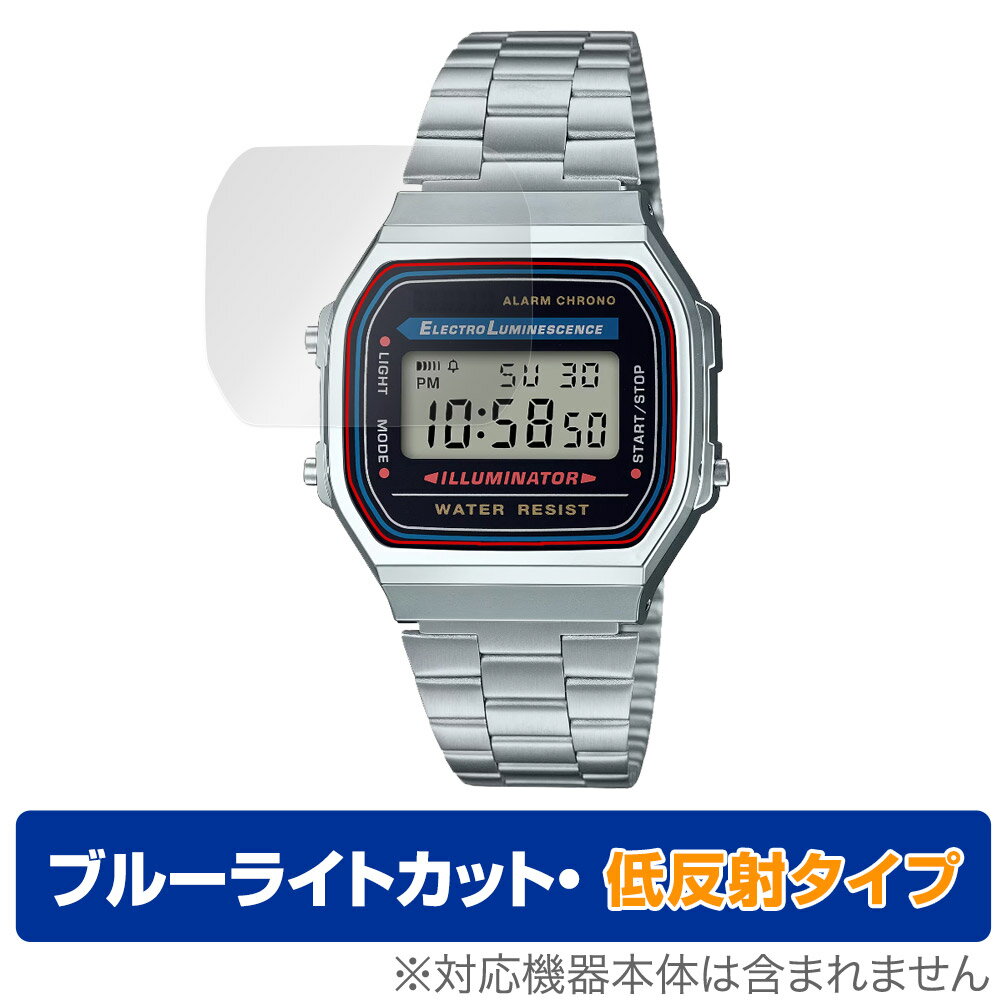 カシオ「CASIO Collection STANDARD A168WA」に対応した目にやさしい液晶保護シート！ ブルーライトカットタイプの OverLay Eye Protector(オーバーレイ アイ プロテクター)！ 液晶画面から放出...