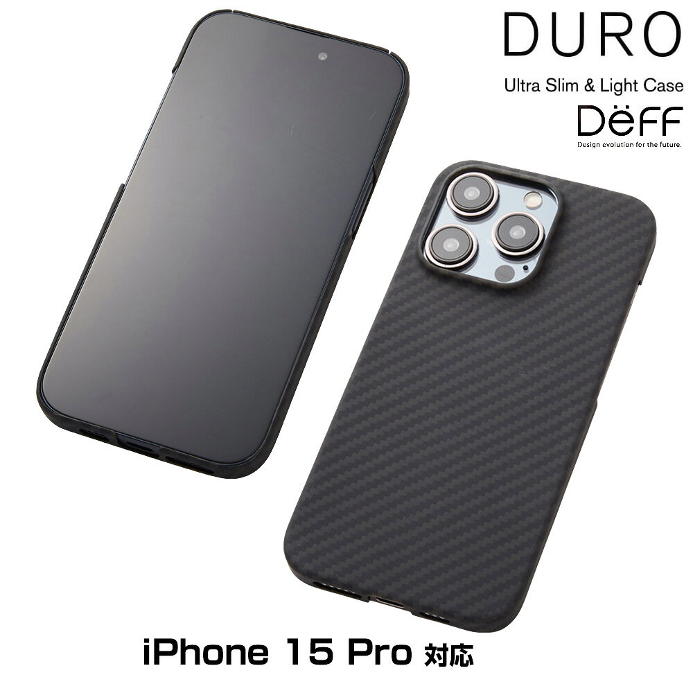 「iPhone 15 Pro」に対応した薄く、軽く、強靱なケース「Duro(デューロ)」！ 装着感すら忘れる超薄型でありながら、すぐれた耐衝撃性能を誇るアラミド繊維「ケブラー(R)」を主材料。 全周囲を可能な限り保護するカットデザインでiP...