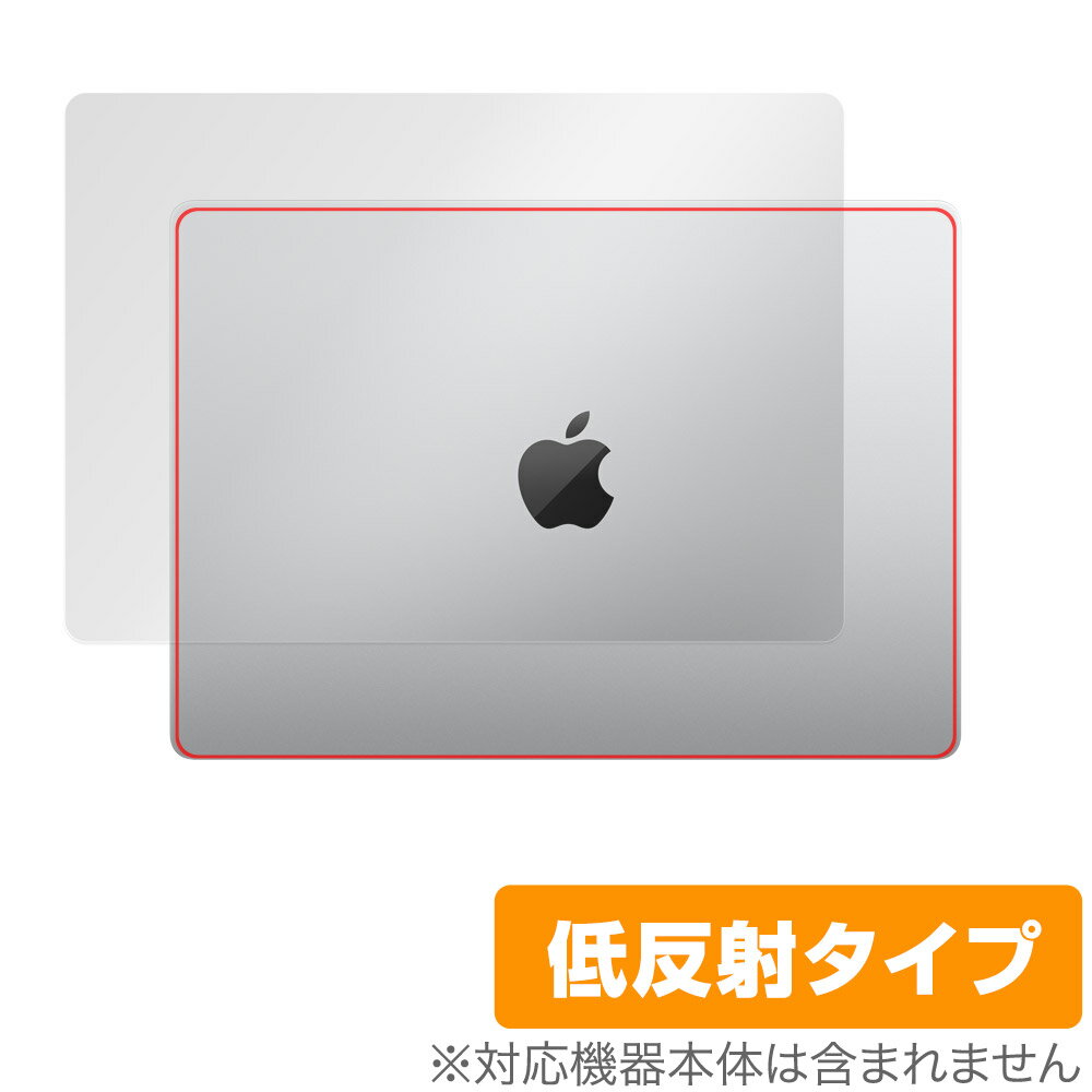 アップル「MacBook Pro 14インチ M5 / M4 / M3」に対応した背面用保護シート！ 低反射素材を使用した OverLay Plus(オーバーレイ プラス)！ 背面の汚れやキズ付き、ホコリからしっかり保護します。 指紋がつき...