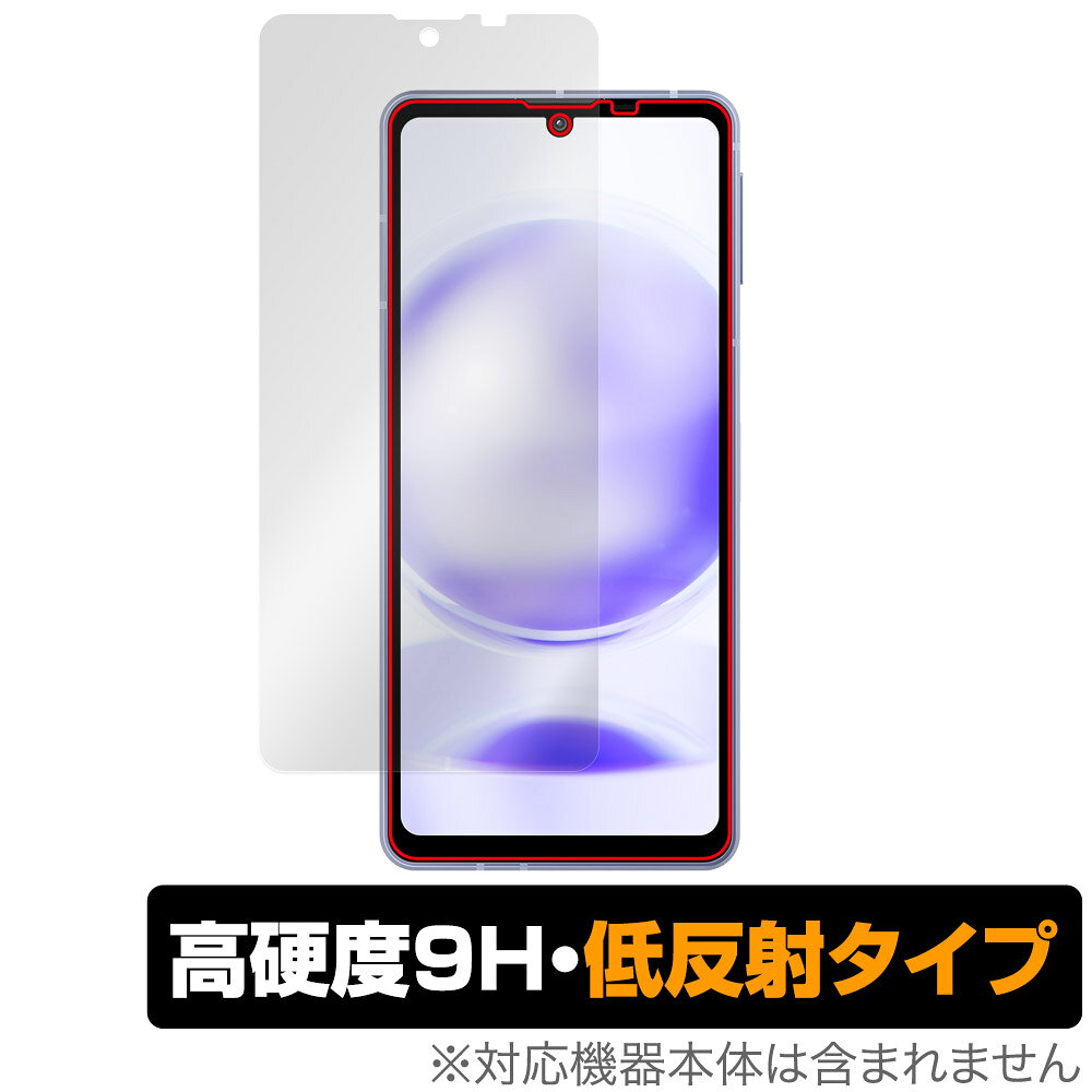 シャープ「AQUOS sense8」に対応した9H高硬度の液晶保護シート！ 映り込みを抑える低反射タイプの OverLay 9H Plus(オーバーレイ 9H プラス)！ 耐久性に優れた表面硬度9Hのシートでしっかり保護します。 指紋がつき...