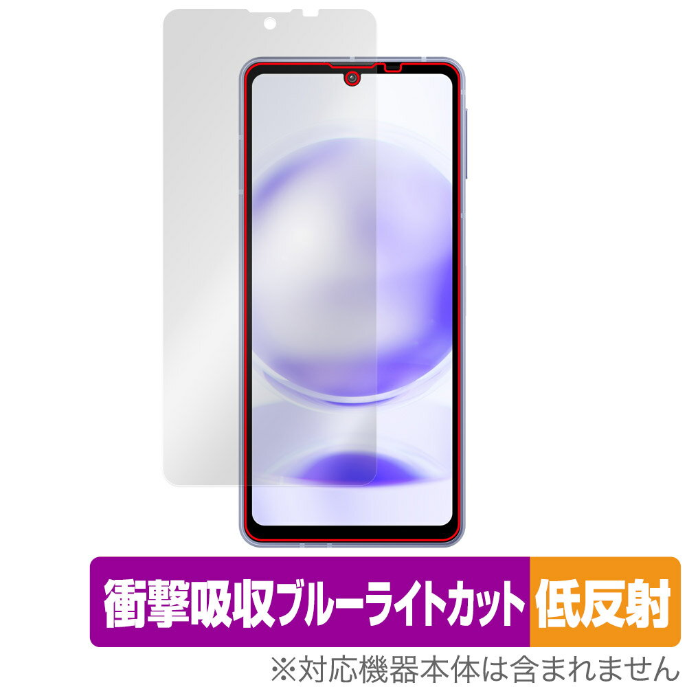 シャープ「AQUOS sense8」に対応した衝撃から保護する液晶保護シート！ 衝撃吸収低反射ブルーライトカットタイプ OverLay Absorber(オーバーレイ アブソーバー)！ 液晶画面の汚れやキズ付き、ホコリからしっかり保護します...