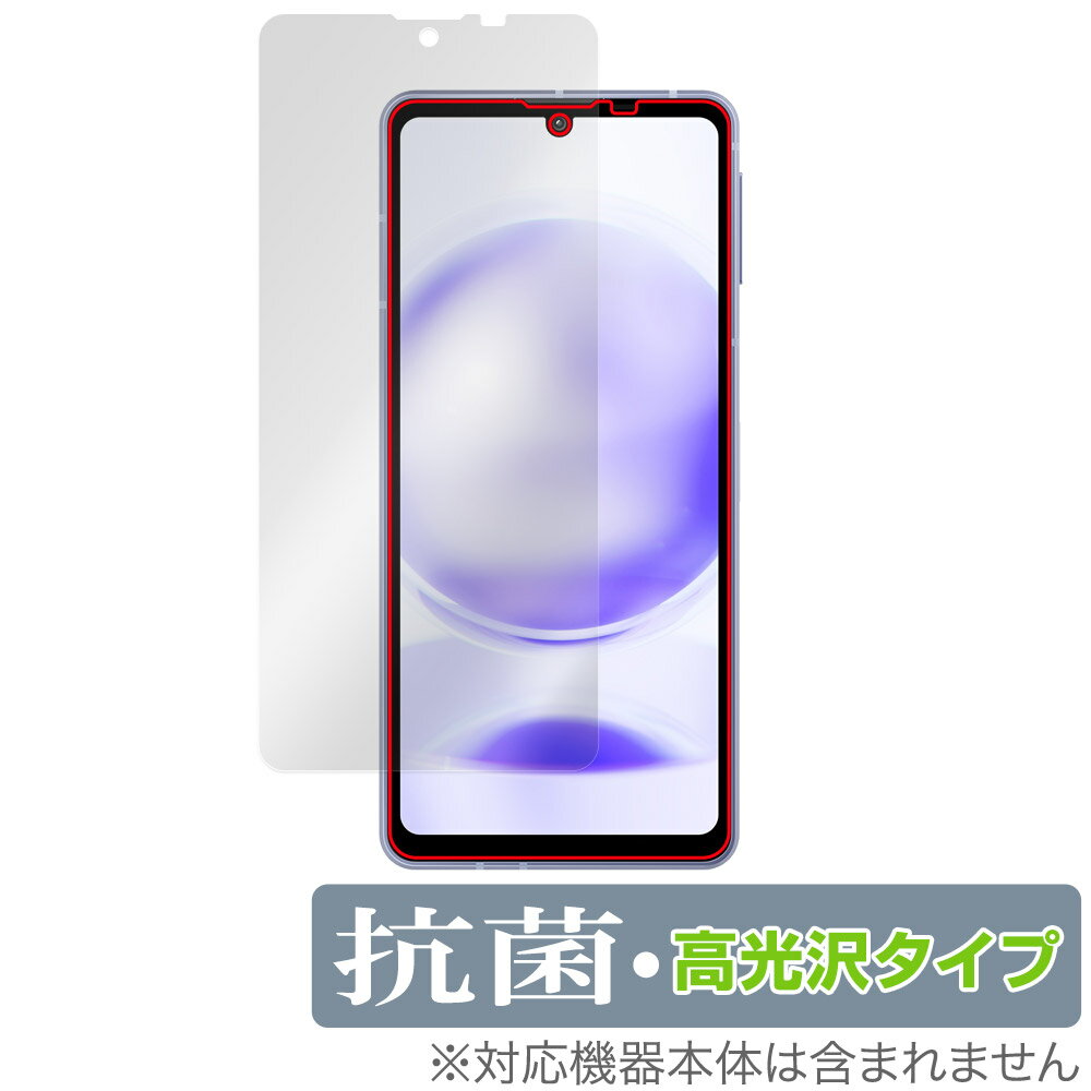 シャープ「AQUOS sense8」に対応した高い抗菌性能を備えた液晶保護シート！ Hydro Ag＋抗菌・高光沢タイプ OverLay 抗菌(オーバーレイ 抗菌)！ 幅広い細菌やウィルスの増殖を抑制し、液晶画面を清潔に保ちキズやホコリから...
