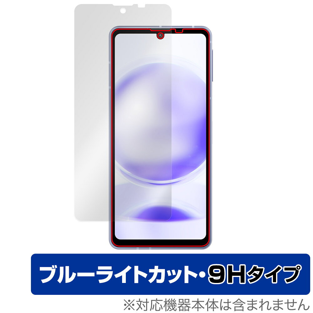 シャープ「AQUOS sense8」に対応した目にやさしい液晶保護シート！ ブルーライトカットタイプの OverLay Eye Protector(オーバーレイ アイ プロテクター)！ 液晶画面から放出されるブルーライトを約29％カットする...