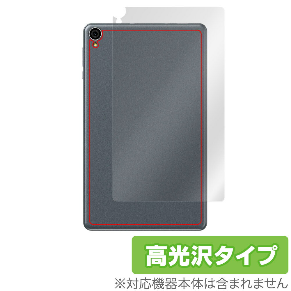 オールドキューブ「ALLDOCUBE iPlay 50 mini Lite」に対応した背面用保護シート！ 高光沢素材を使用した OverLay Brilliant(オーバーレイ ブリリアント)！ 背面の汚れやキズ付き、ホコリからしっかり保護...