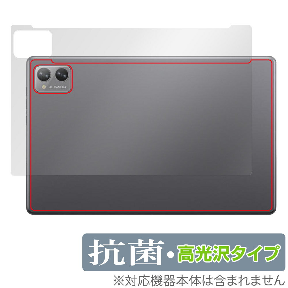 「N-one NPad Plus」に対応した高い抗菌性能を備えた背面用保護シート！ Hydro Ag＋抗菌・高光沢タイプ OverLay 抗菌(オーバーレイ 抗菌)！ 幅広い細菌やウィルスの増殖を抑制し、背面を清潔に保ちキズやホコリから保護...