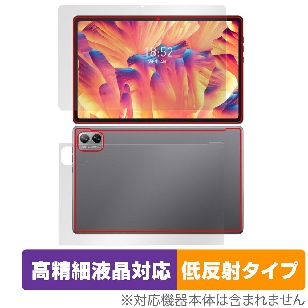 「N-one NPad Plus」に対応した映り込み・にじみを抑える『表面・背面セット』の保護シート！ 高精細液晶対応・低反射タイプ OverLay Plus Lite(オーバーレイ プラス ライト)！ 液晶画面の汚れやキズ付き、ホコリから...