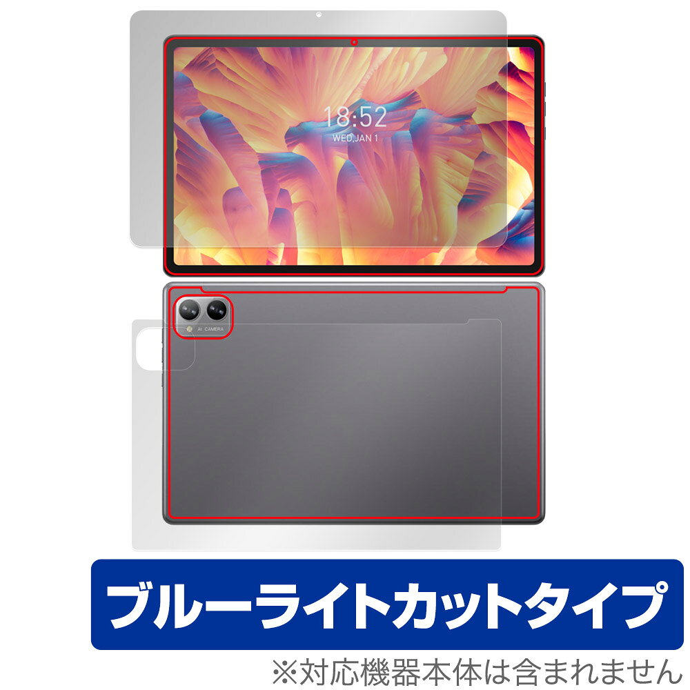 「N-one NPad Plus」に対応した目にやさしい『表面・背面(Brillant)セット』の保護シート！ ブルーライトカットタイプの OverLay Eye Protector(オーバーレイ アイ プロテクター)！ 液晶画面から放出さ...