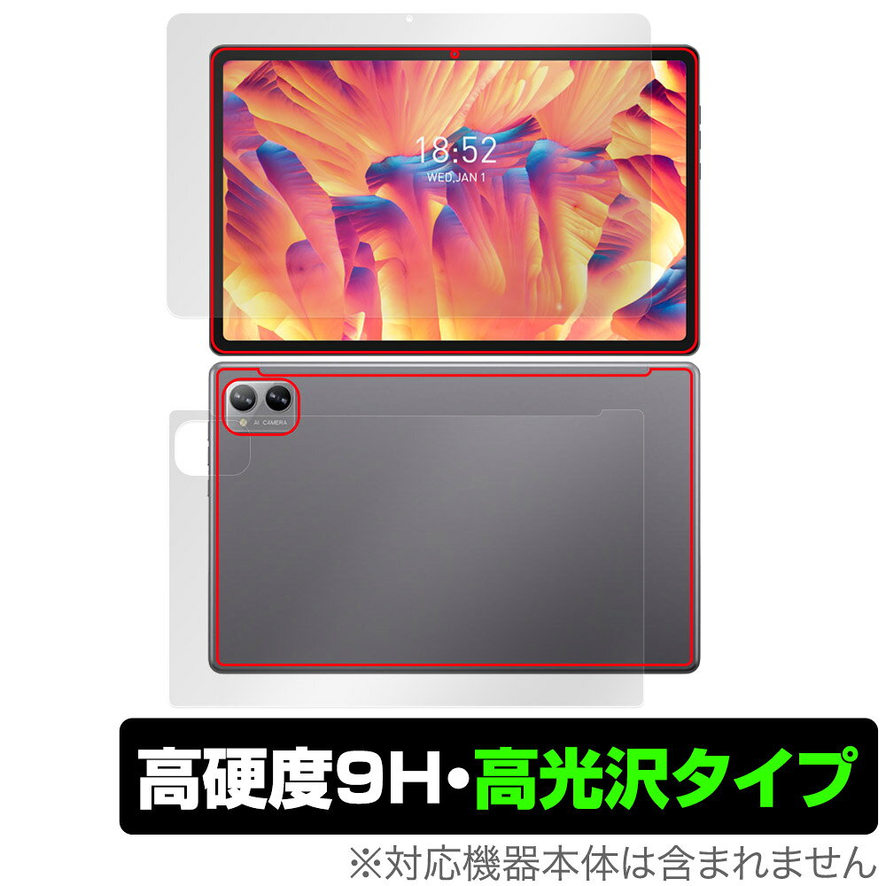 「N-one NPad Plus」に対応した9H高硬度の『表面・背面セット』の保護シート！ 色鮮やかに再現する高光沢タイプ OverLay 9H Brilliant(オーバーレイ 9H ブリリアント)！ 液晶画面を汚れやキズ付き、ホコリから...