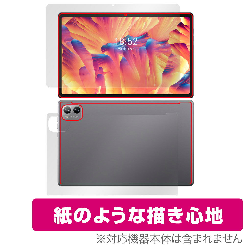 「N-one NPad Plus」に対応した紙に書いているような描き心地の『表面・背面セット』の保護シート！ 書き味向上タイプ OverLay Paper(オーバーレイ ペーパー)！ 表面の特殊加工により、まるで紙に書いているような描き心地...