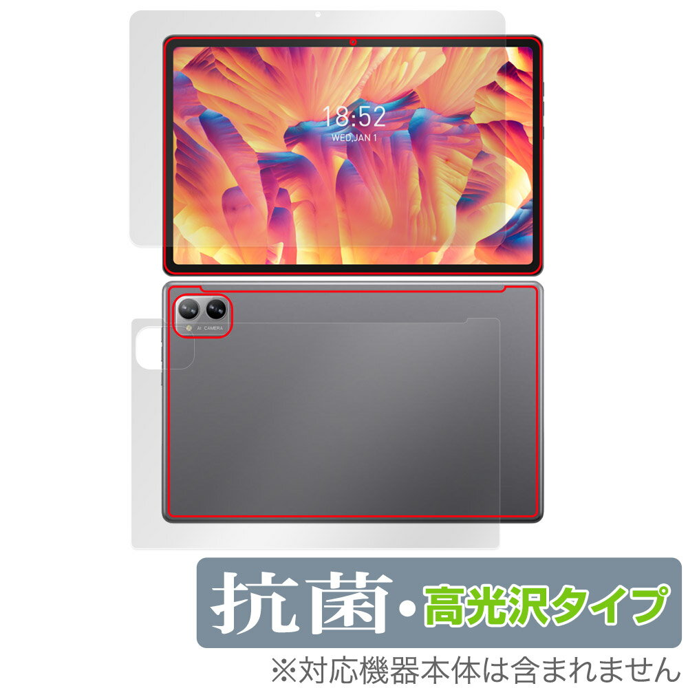 「N-one NPad Plus」に対応した高い抗菌性能を備えた『表面・背面セット』の保護シート！ Hydro Ag＋抗菌・高光沢タイプ OverLay 抗菌(オーバーレイ 抗菌)！ 幅広い細菌やウィルスの増殖を抑制し、液晶画面を清潔に保ち...