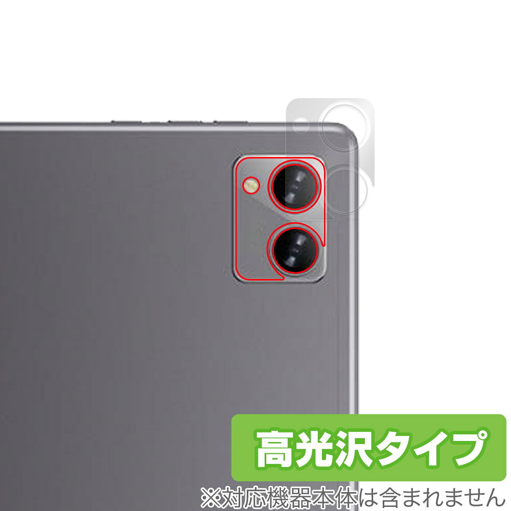 「N-one NPad Plus」のリアカメラに対応した透明感が美しい保護シート！ 高光沢タイプ OverLay Brilliant(オーバーレイ ブリリアント)！ リアカメラの汚れやキズ付き、ホコリからしっかり保護します。 ガラスのような...