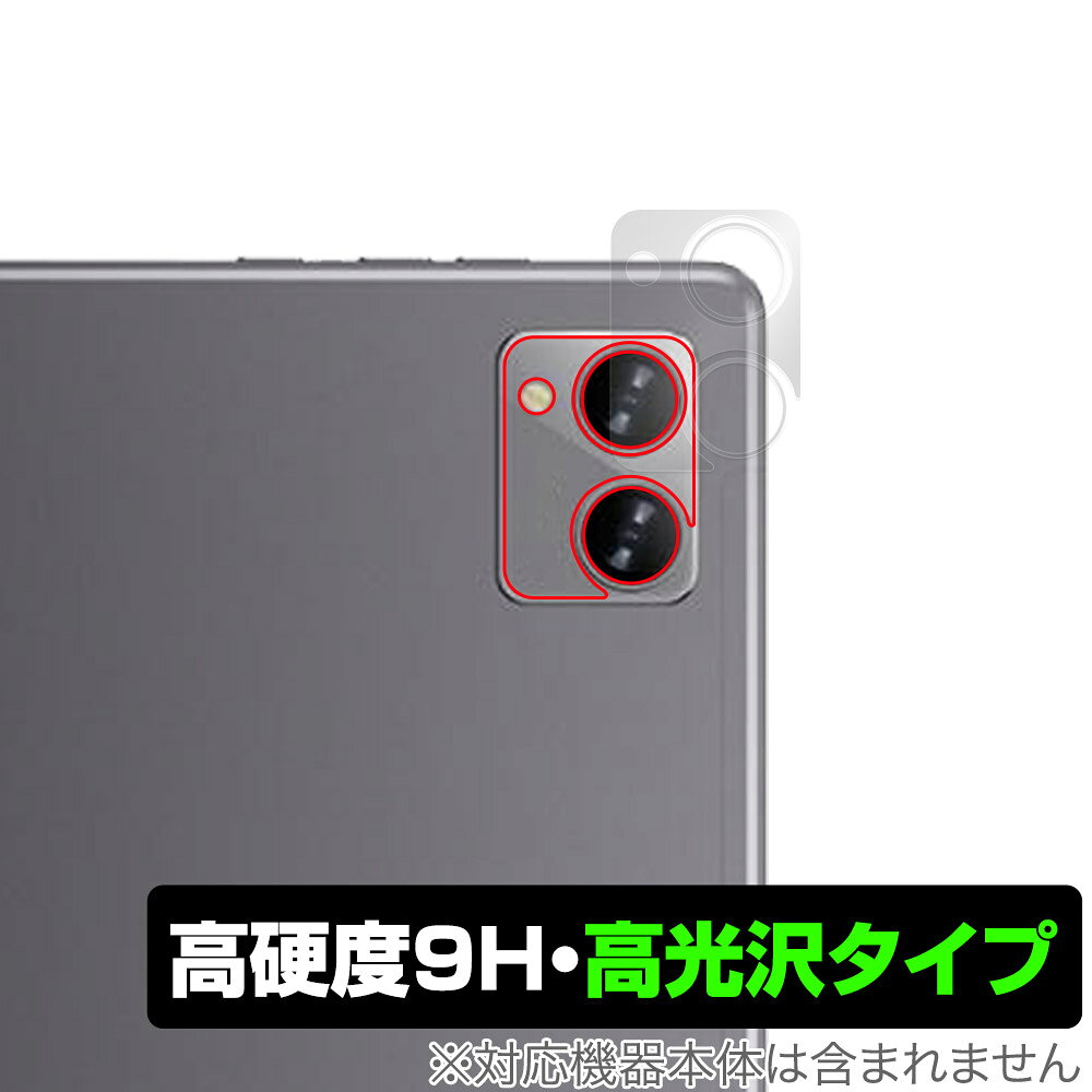 「N-one NPad Plus」のリアカメラに対応した9H高硬度の保護シート！ 色鮮やかに再現する高光沢タイプ OverLay 9H Brilliant(オーバーレイ 9H ブリリアント)！ リアカメラを汚れやキズ付き、ホコリからしっかり...