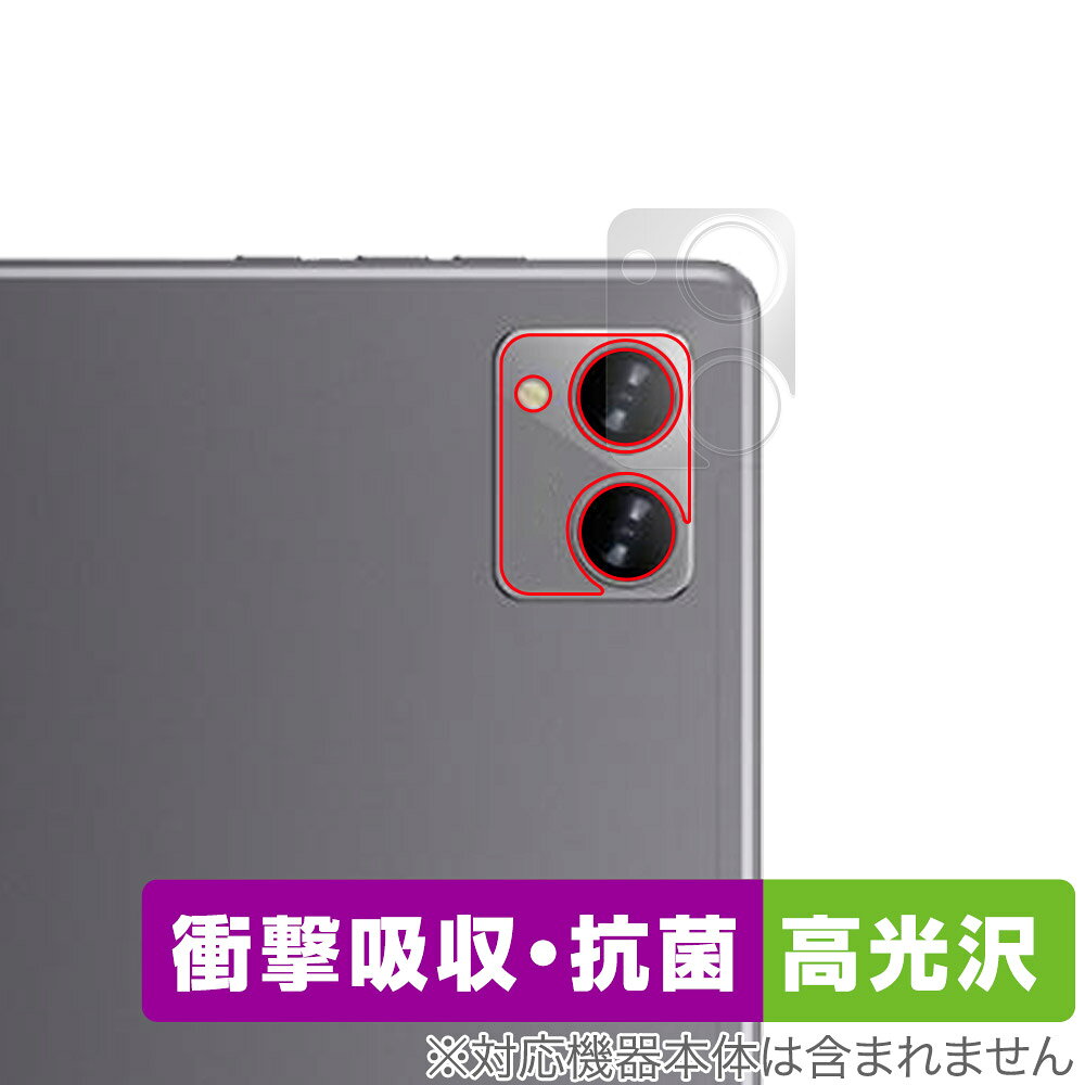 「N-one NPad Plus」のリアカメラに対応した衝撃から保護する保護シート！ 衝撃吸収・抗菌・高光沢タイプ OverLay Absorber(オーバーレイ アブソーバー) 高光沢！ リアカメラの汚れやキズ付き、ホコリからしっかり保護...